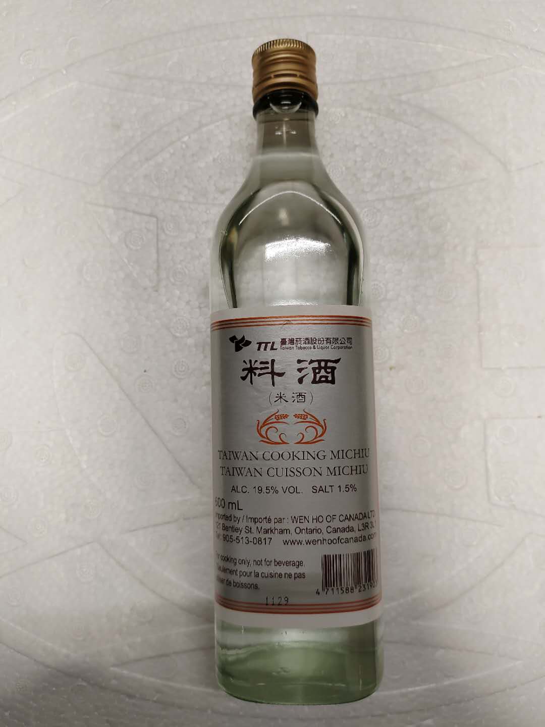 TTL Cooking Michiu / 料酒（米酒） 500mL