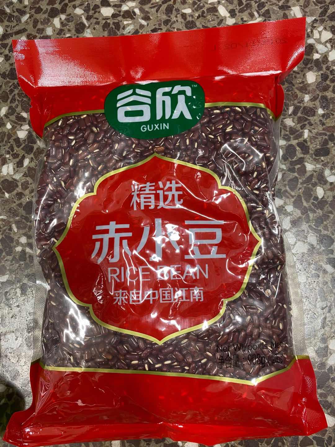 Guxin Rice Bean / 谷欣赤小豆 - 2lbs