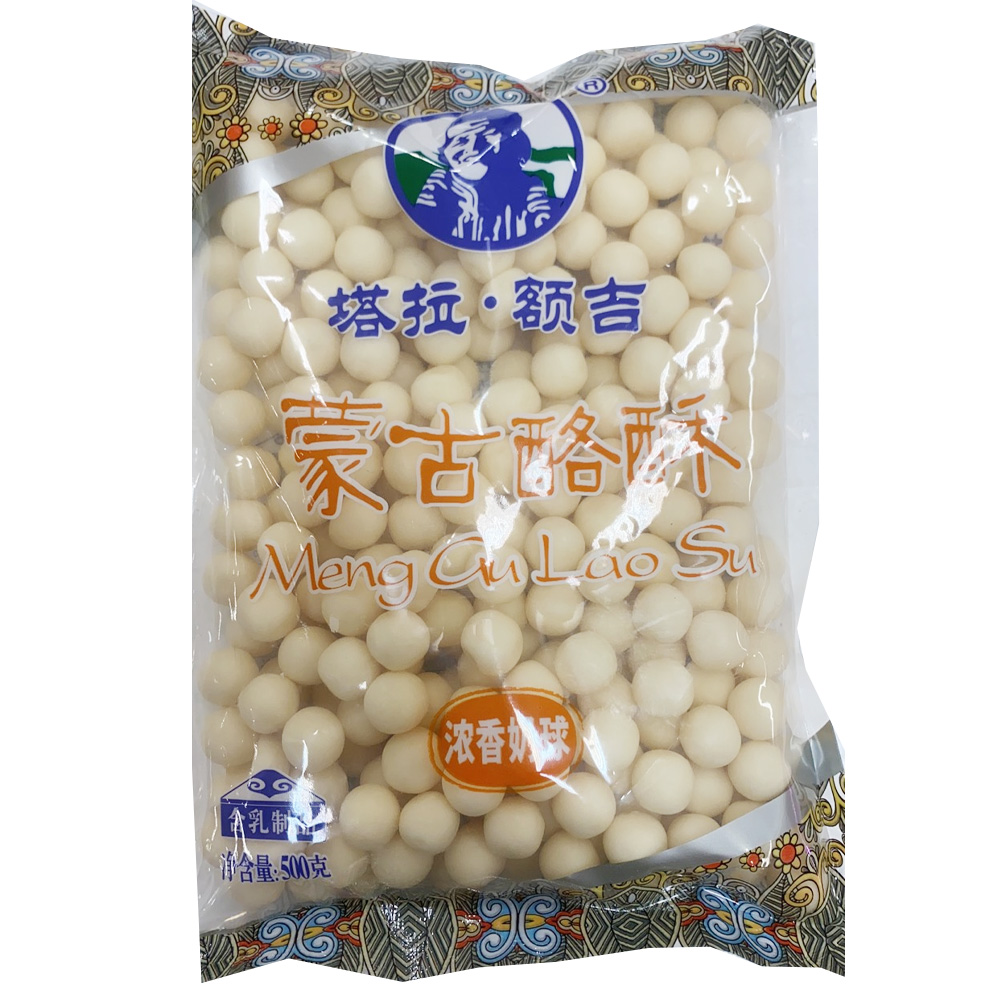 MengGu LaoSu ( Milk Ball ) / 蒙古酪酥 - 浓香奶球 - 500g
