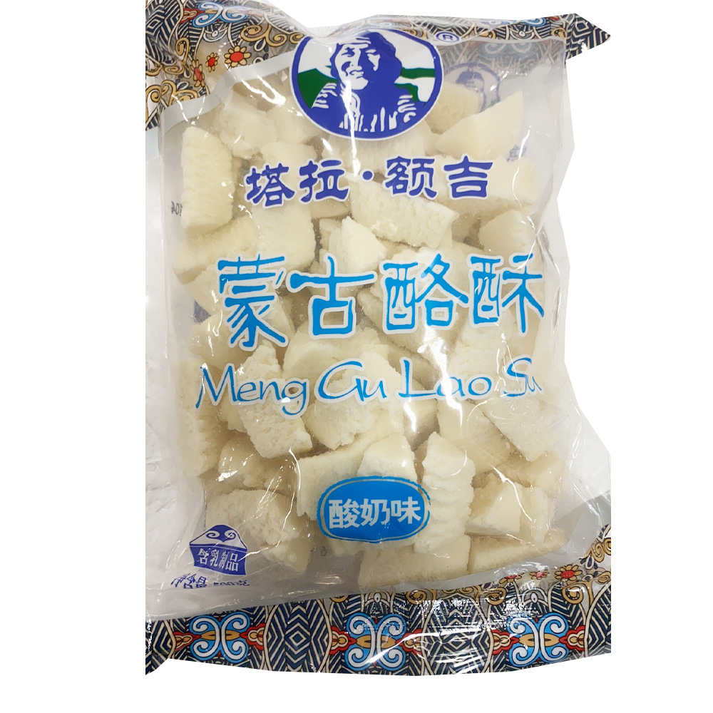 MengGu LaoSu ( Yogurt Flavor ) / 蒙古酪酥 - 酸奶味 - 500g