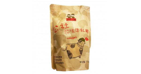 Peanut Nougat