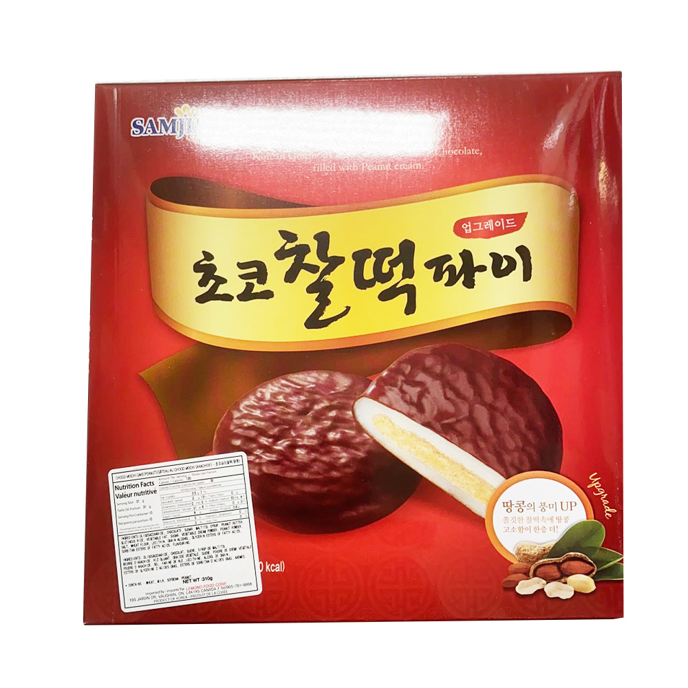 SamJin Choco Pie / SamJin 巧克力派 - 310g